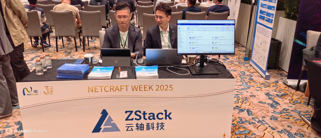Globalization 2.0 | ZStack and NetCraftMacau Collaborate to Promote AI Infrastructure - ZStack