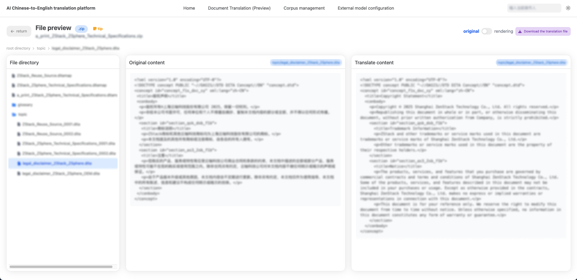 design concepts of an all-in-one AI translation platform